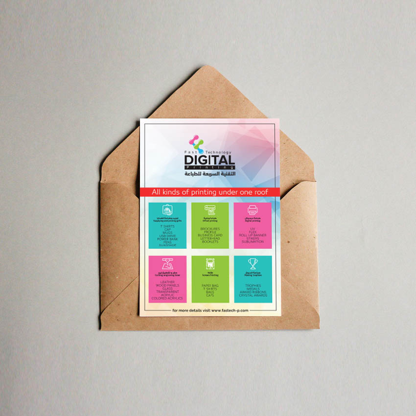 Fast Technology Digital Printing