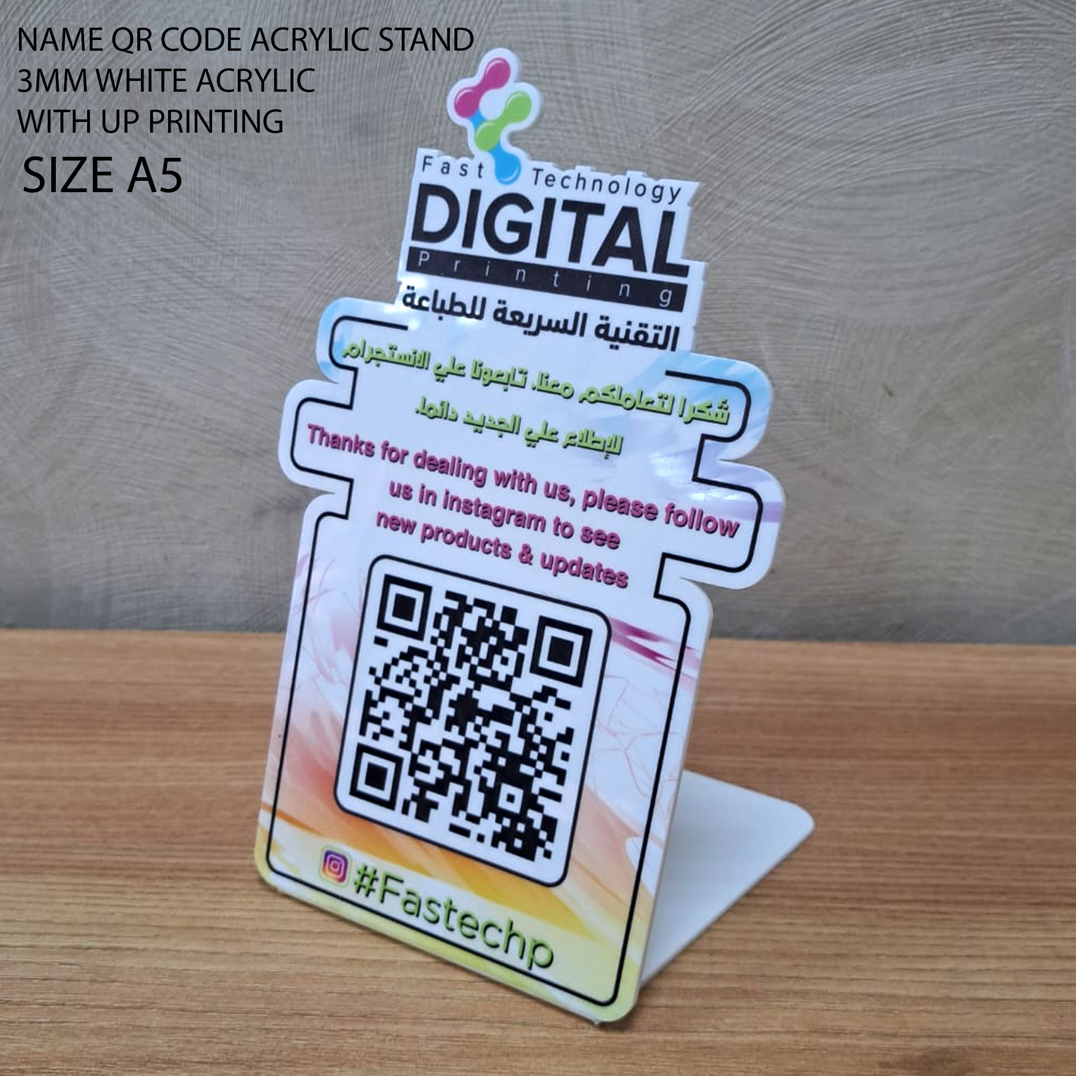 Fast Technology Digital Printing